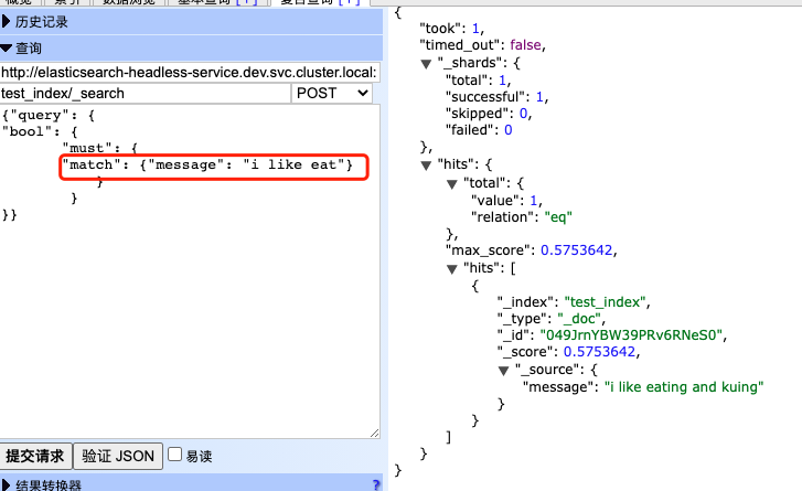 elasticsearch查询QueryBuilders详解（es7.80）-CSDN博客