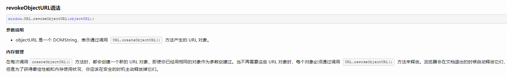 前端通过 Blob / a标签 / iframe的src属性 实现文件下载_iframe src blob-CSDN博客