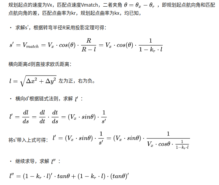 Frenet和笛卡尔坐标系互转 Frenet坐标系 Csdn博客