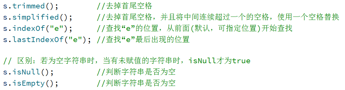 Qstring类详解 Csdn博客 