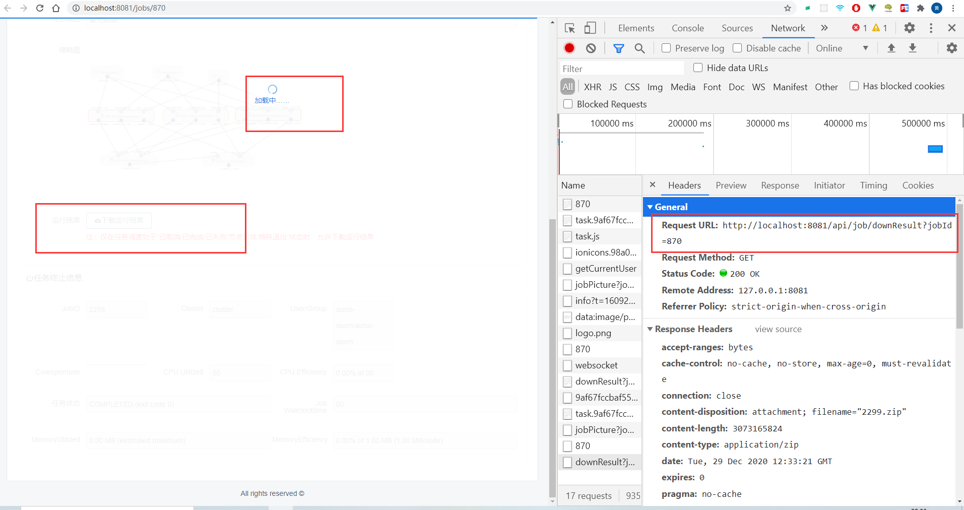 前端通过 Blob / a标签 / iframe的src属性 实现文件下载_iframe src blob-CSDN博客