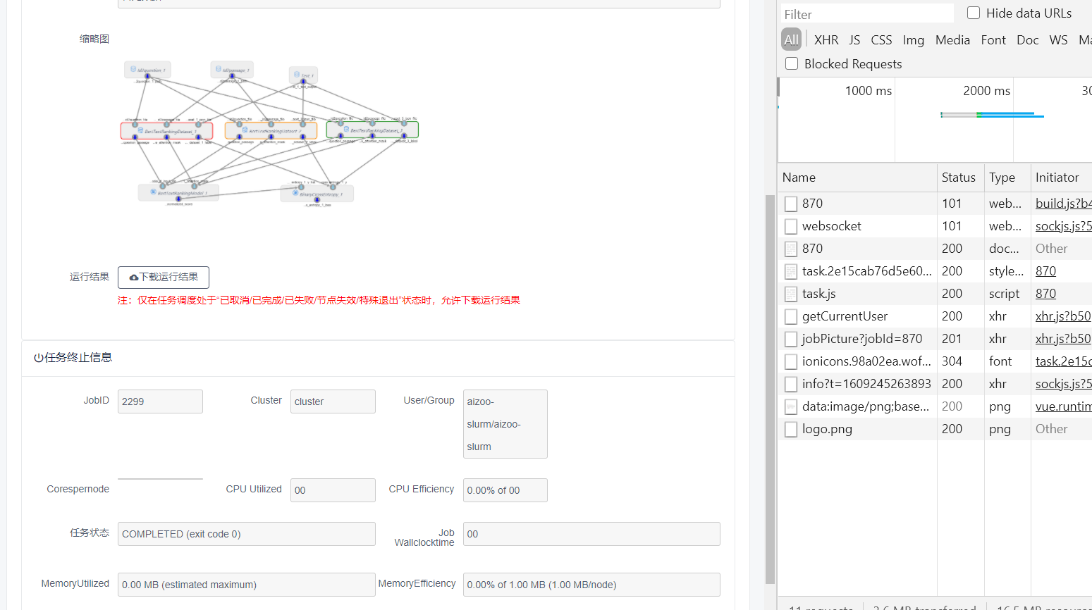前端通过 Blob / a标签 / iframe的src属性 实现文件下载_iframe src blob-CSDN博客