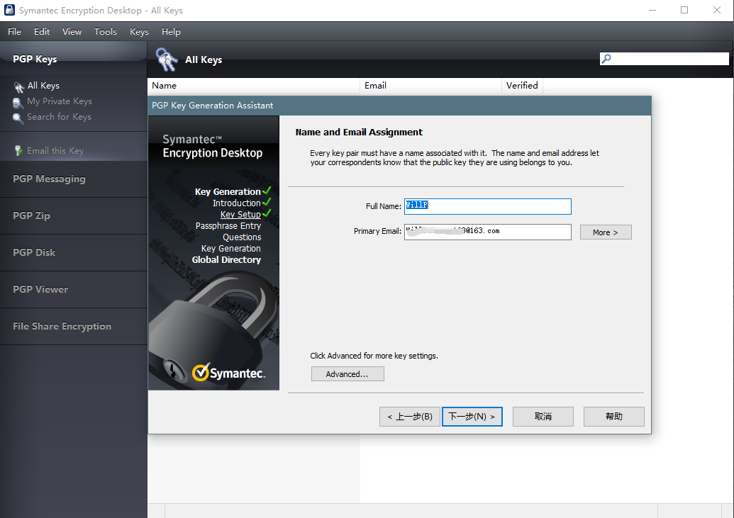 PGP加密软件的应用：使用PGPkeys管理密钥环、密钥的生成、传播和废除、数字签名、验证签名、对文件加密和解密”_pgp key-CSDN博客