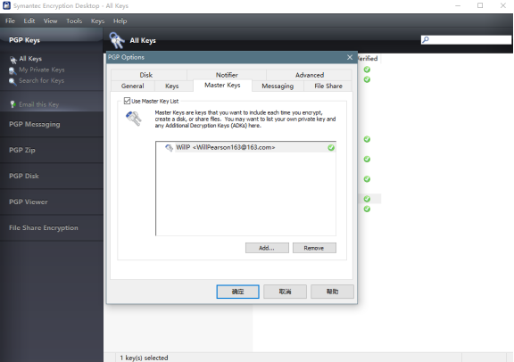 PGP加密软件的应用：使用PGPkeys管理密钥环、密钥的生成、传播和废除、数字签名、验证签名、对文件加密和解密”_pgp key-CSDN博客
