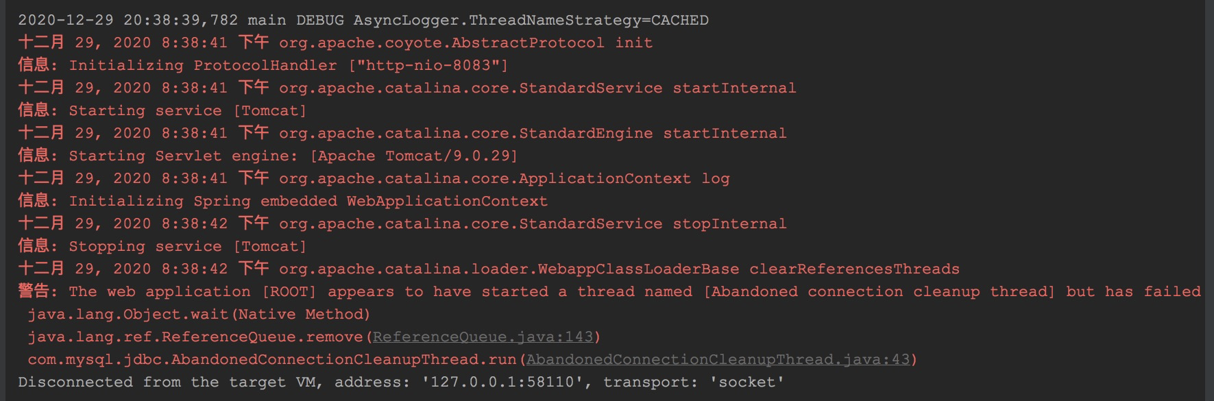 spring boot报Stopping service [Tomcat]-CSDN博客