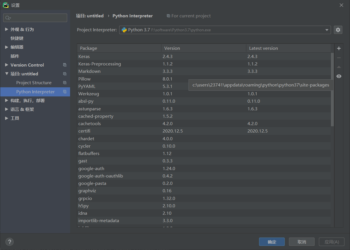 pycharm常见错误集锦_pycharm报错-CSDN博客
