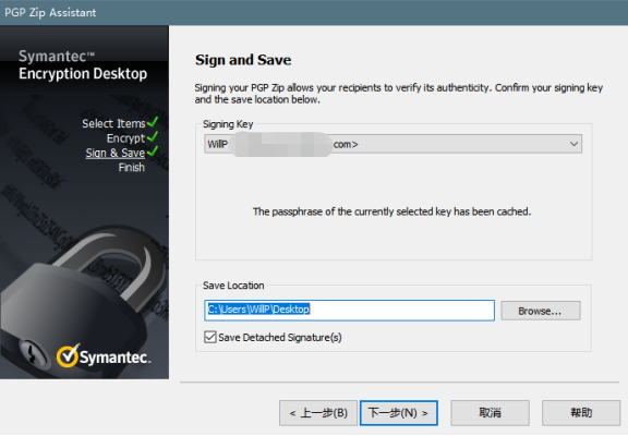 PGP加密软件的应用：使用PGPkeys管理密钥环、密钥的生成、传播和废除、数字签名、验证签名、对文件加密和解密”_pgp key-CSDN博客