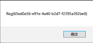 HashTeam web_阴间2048 writeup_阴间代码-CSDN博客
