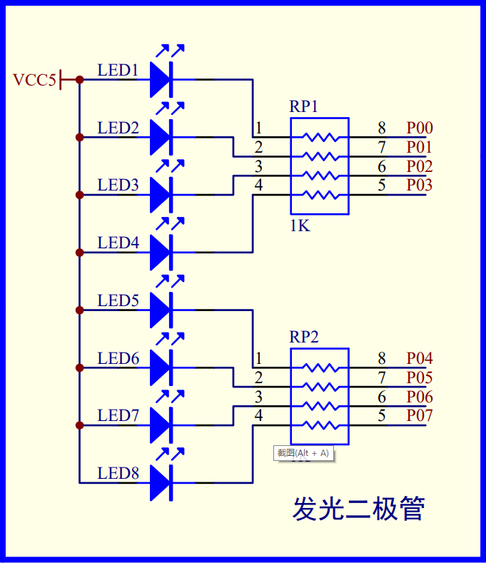Stc15单片机 点亮一个ledstc15点亮一盏led灯 Csdn博客 