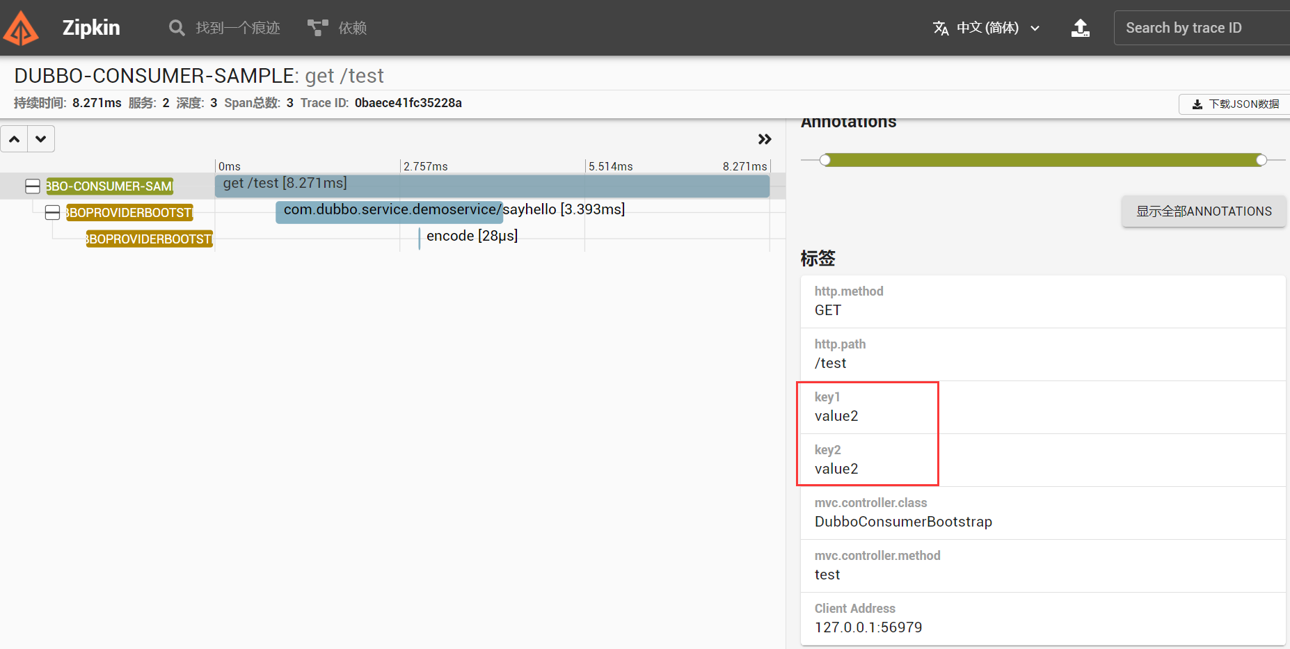 Spring Cloud Sleuth和Zipkin的使用_spring-cloud-sleuth-zipkin包的使用-CSDN博客