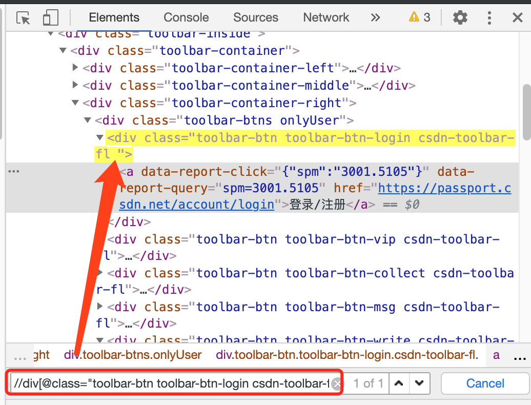 chrome中通过xpath查找元素并实时验证_chrome 搜索元素-CSDN博客