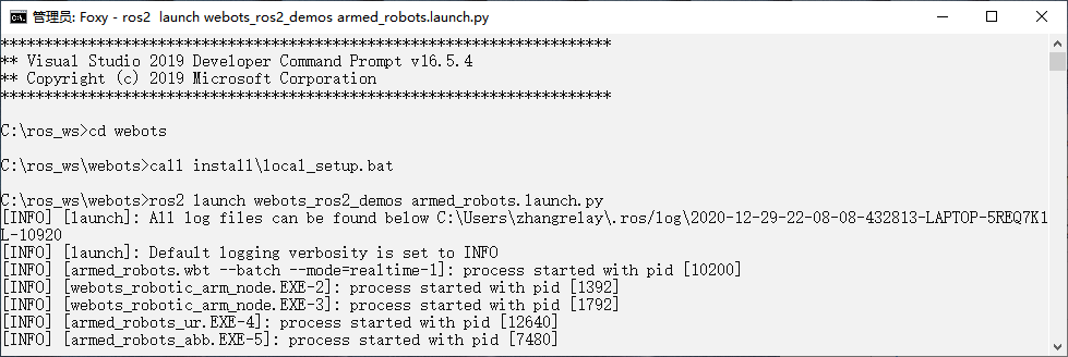 webots和ros2笔记02-启程_ros2 webots找不到windows里的webots-CSDN博客