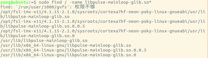 解决/usr/bin/ld: 找不到 -lpulse-mainloop-glib，/usr/bin/ld: 找不到 -lpulse问题 - 代码先锋网