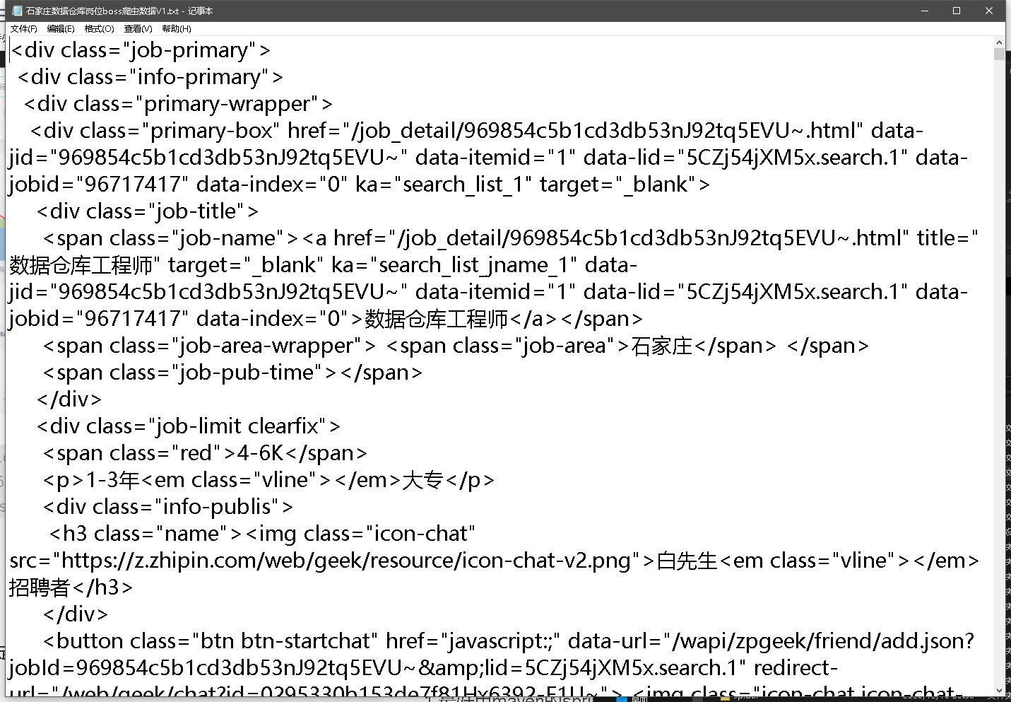 boss爬虫连淦6小时-webmagic+selenium实现_webmagic+selenium的方式-CSDN博客