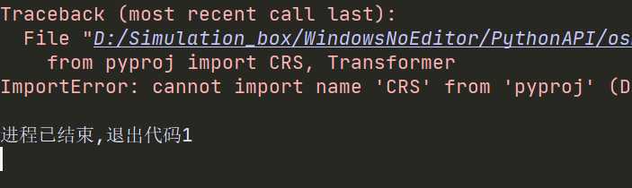 Osmread安装与pyproj导入名称CRS报错记录_import osmread-CSDN博客