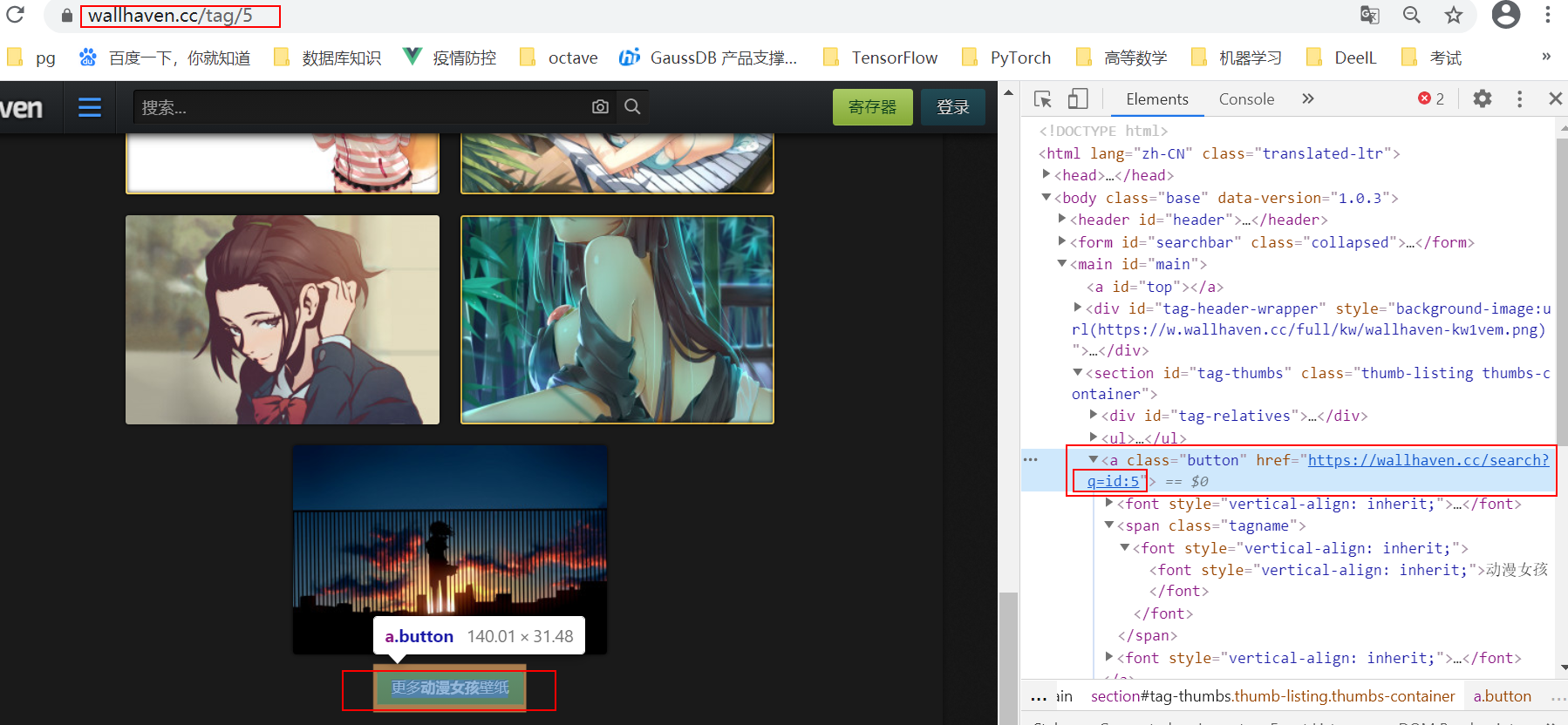Python《wallhaven壁纸爬取》_wallhaven.cc-CSDN博客