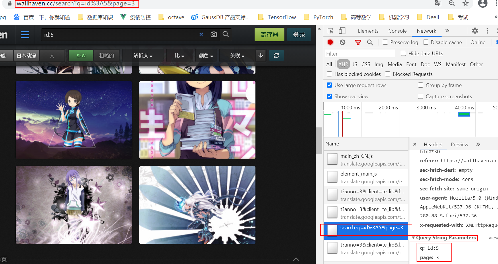 Python《wallhaven壁纸爬取》_wallhaven.cc-CSDN博客