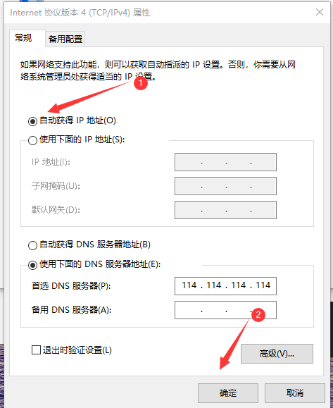 linux系统下CentOS7配置DHCP服务自动获取ip的原理及详细配置_dhclient获取不到ipv6-CSDN博客