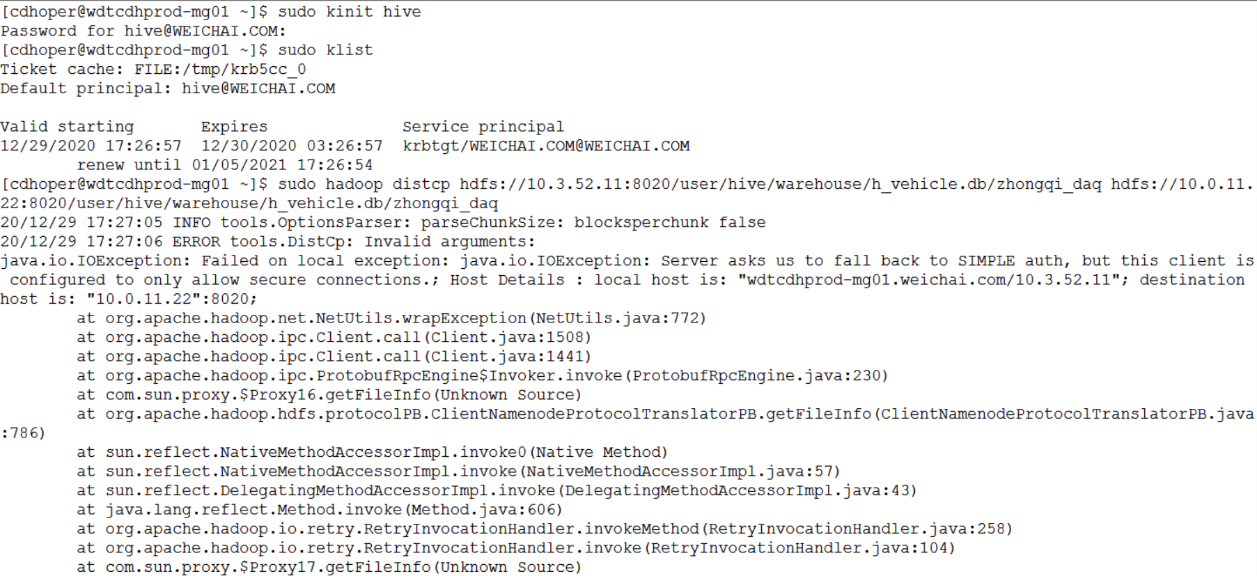 【hdfs问题】hdfs 跨集群数据迁移报错_ipc.client.fallback-to-simple-auth-allowed-CSDN博客