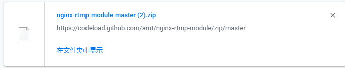windows下搭建基于nginx的rtmp服务器，实现rtsp推流到rtmp_njs 实现 rtmp代理-CSDN博客