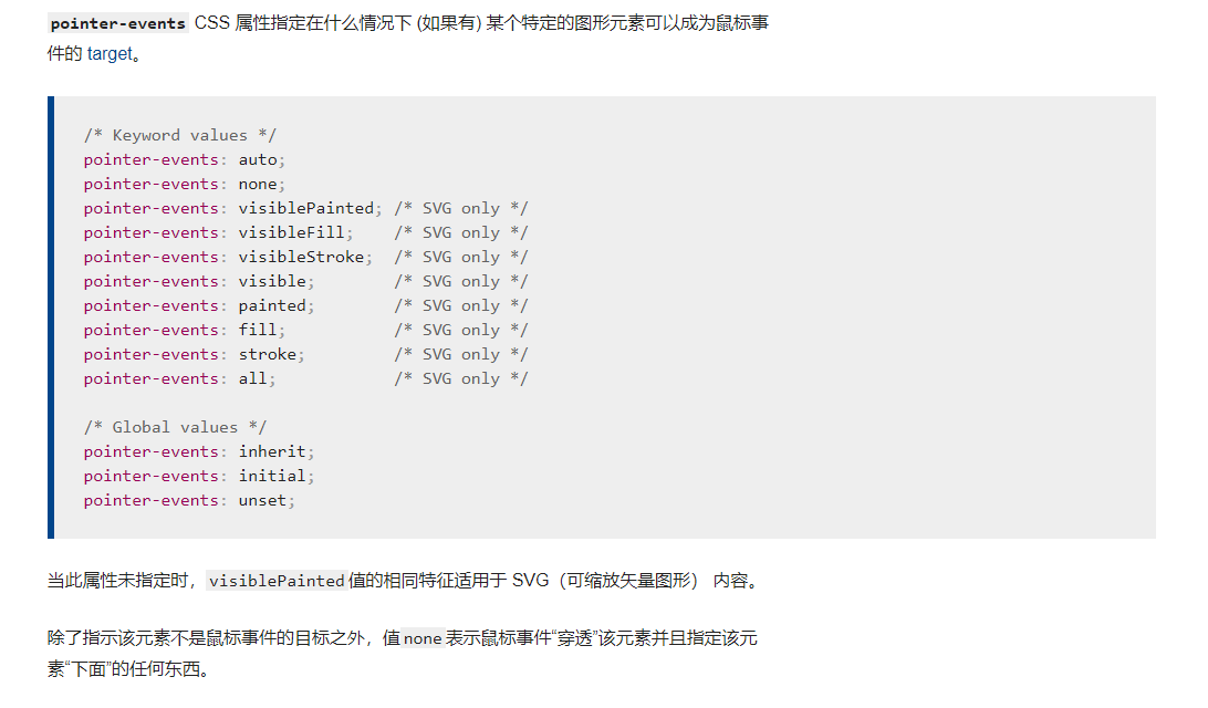mouseover、mouseout事件悬浮图片闪烁解决办法_@mousemove事件 一直在闪-CSDN博客