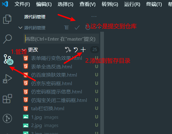 图解git及vscode中的git/gitlens插件的使用_gitlens安装后基本配置-CSDN博客