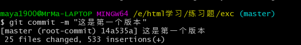 图解git及vscode中的git/gitlens插件的使用_gitlens安装后基本配置-CSDN博客