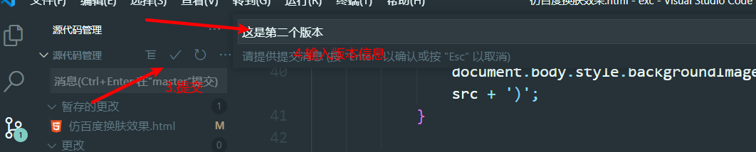 图解git及vscode中的git/gitlens插件的使用_gitlens安装后基本配置-CSDN博客