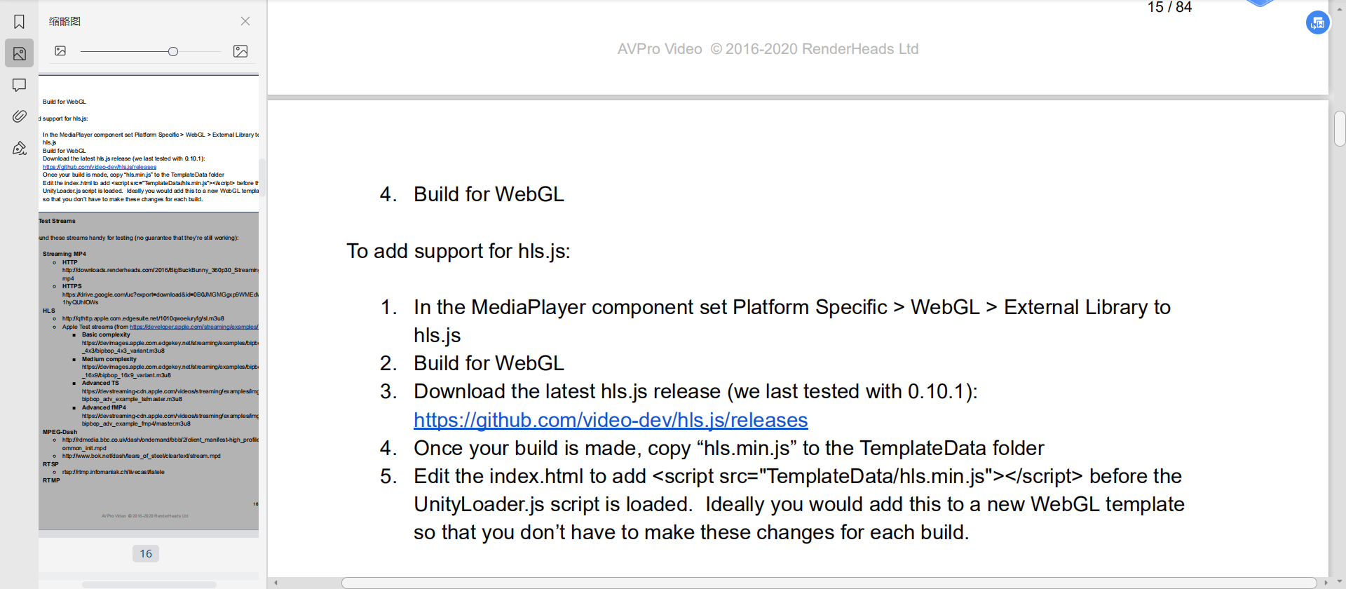 unity webgl播放hls（m3u8）视频流_unity avprovideo webgl 播放视频-CSDN博客