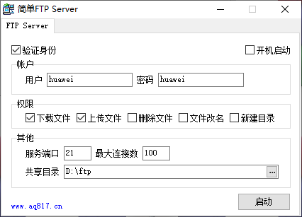 华为CE6865交换机远程抓包_华为交换机抓包操作方法-CSDN博客