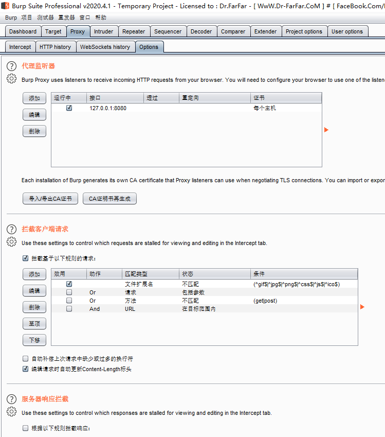 BurpSuite工具使用心得_burpsuite报告-CSDN博客