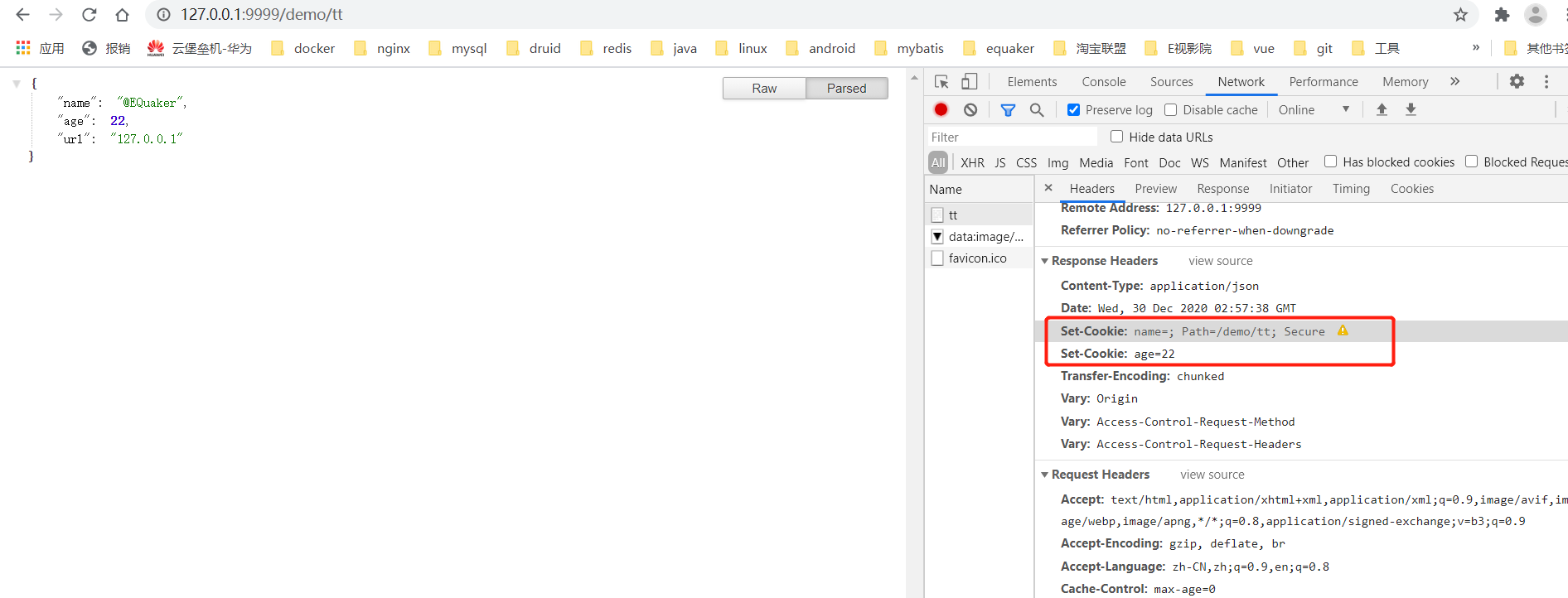 一文看懂Session和Cookie_session怎么保证不同用户登录值不同-CSDN博客