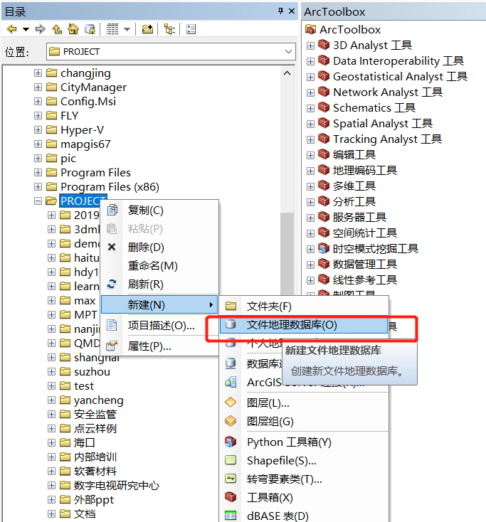 在acrgis中计算shp的wkt_arcgis 计算wkt-CSDN博客