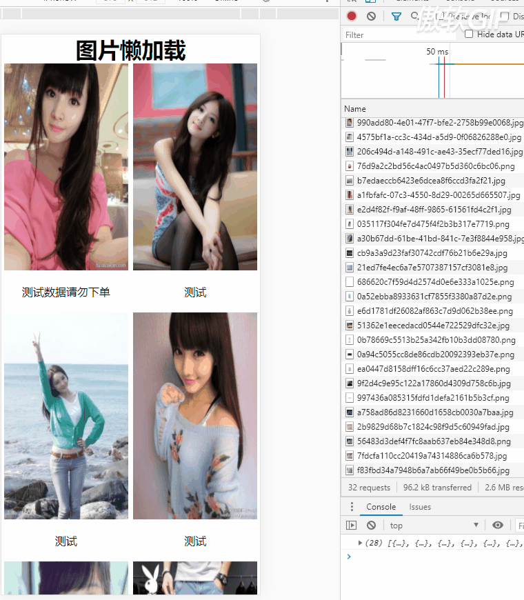 前端实现图片懒加载、vue实现图片懒加载vue2图片懒加载 Csdn博客