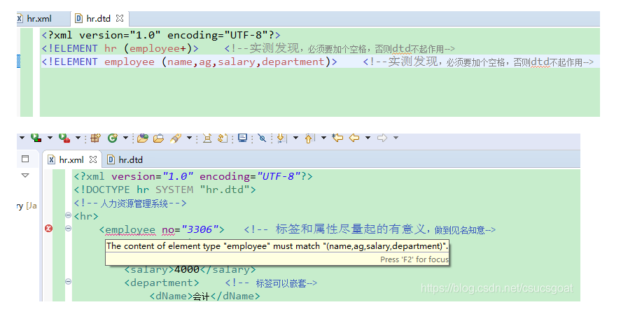 Xml二：xml语义约束dtd简介；dtd示例；xml Schema； Csdn博客