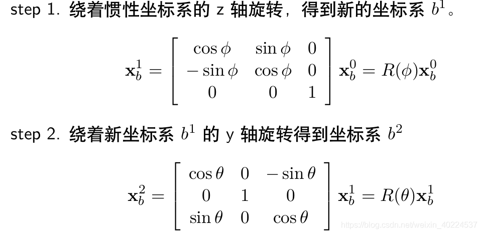 IMU加速度、角速度、零偏Bias、高斯白噪声_imu主要参数-CSDN博客