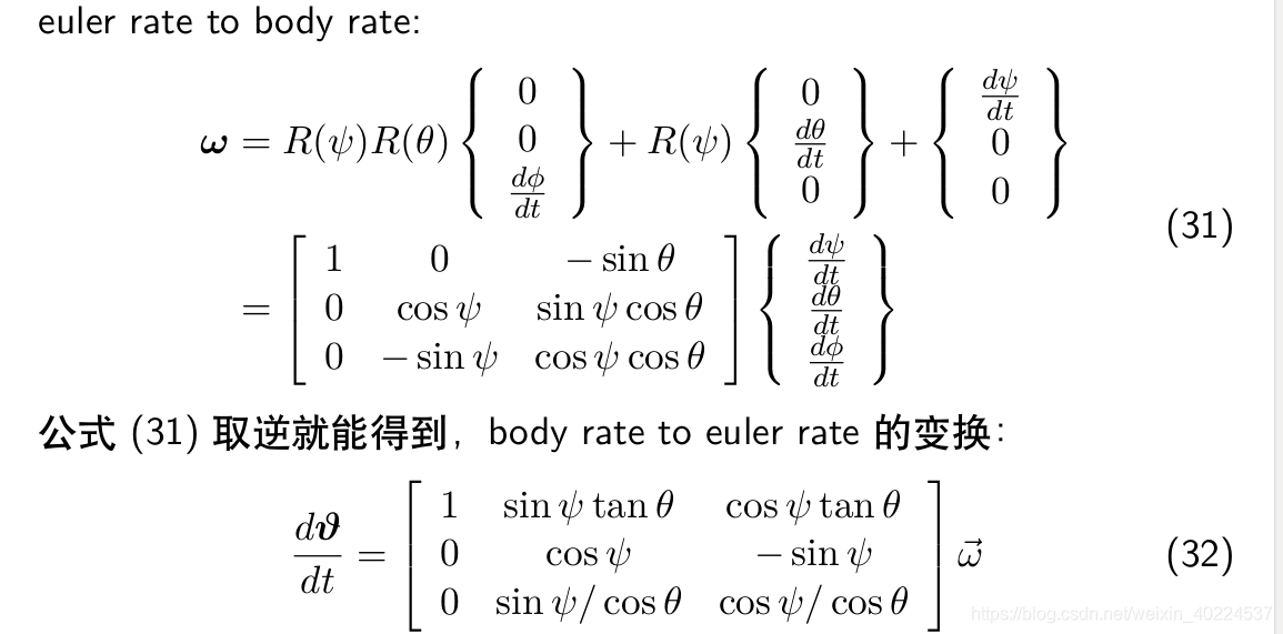 IMU加速度、角速度、零偏Bias、高斯白噪声_imu主要参数-CSDN博客