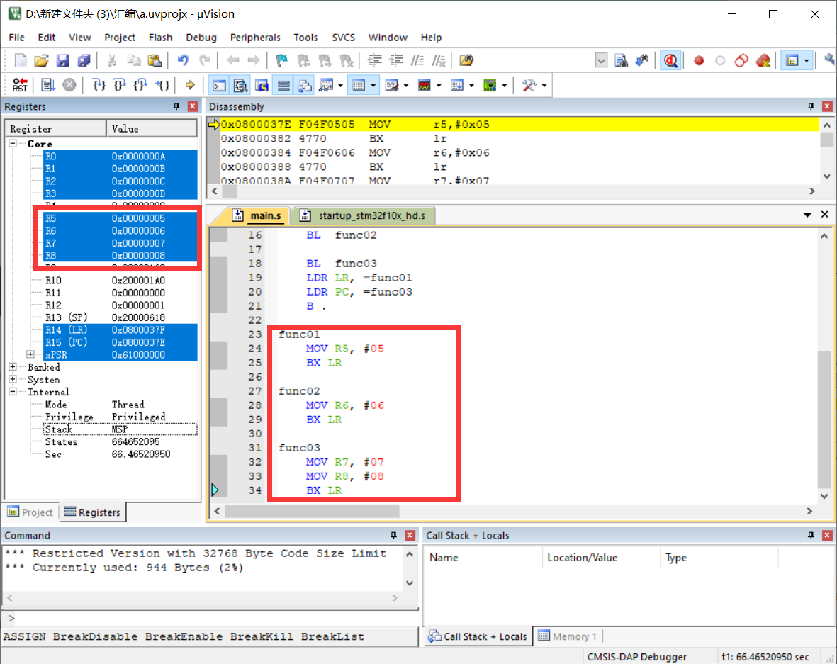 嵌入式作业（八）：stm32汇编设计_基于stm32的嵌入式大学生作业-CSDN博客