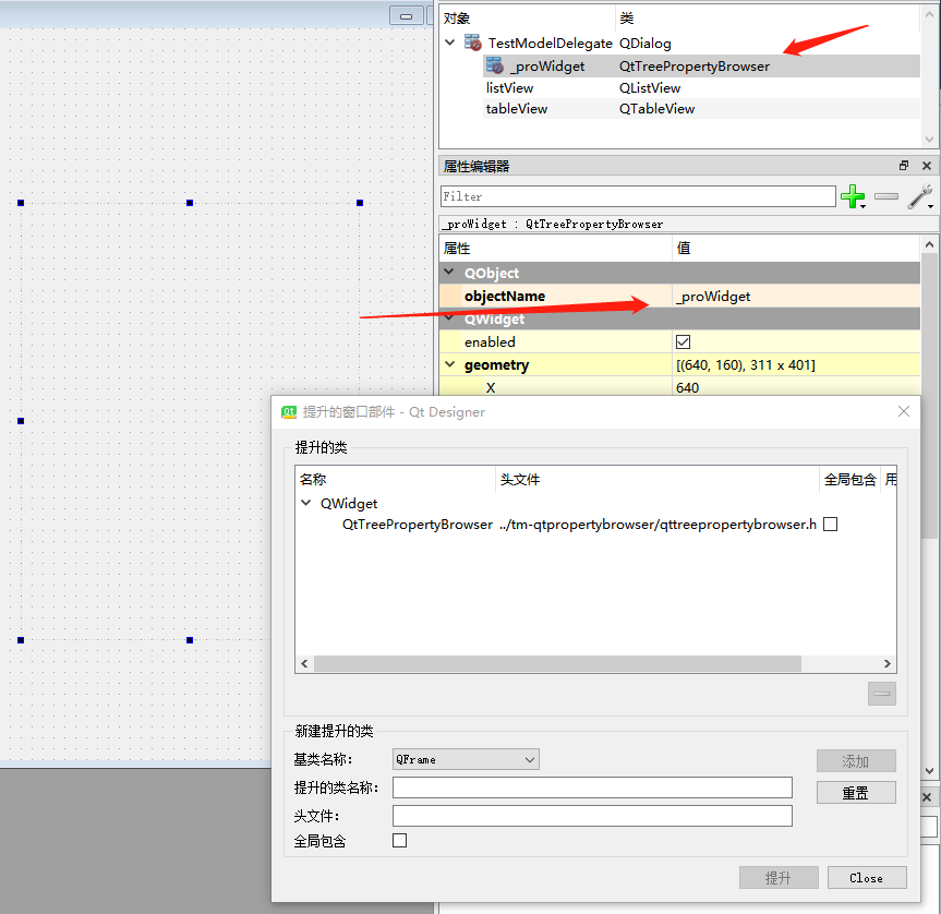 Qt 项目中使用qtpropertybrowser 属性页控件_qt 属性页-CSDN博客