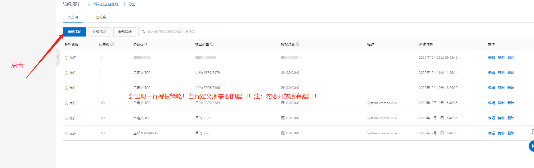 Docker 安装 Mysql5 7 并实现navicat连接 Csdn博客
