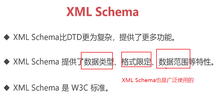 XML二：XML语义约束DTD简介；DTD示例；XML Schema；-CSDN博客