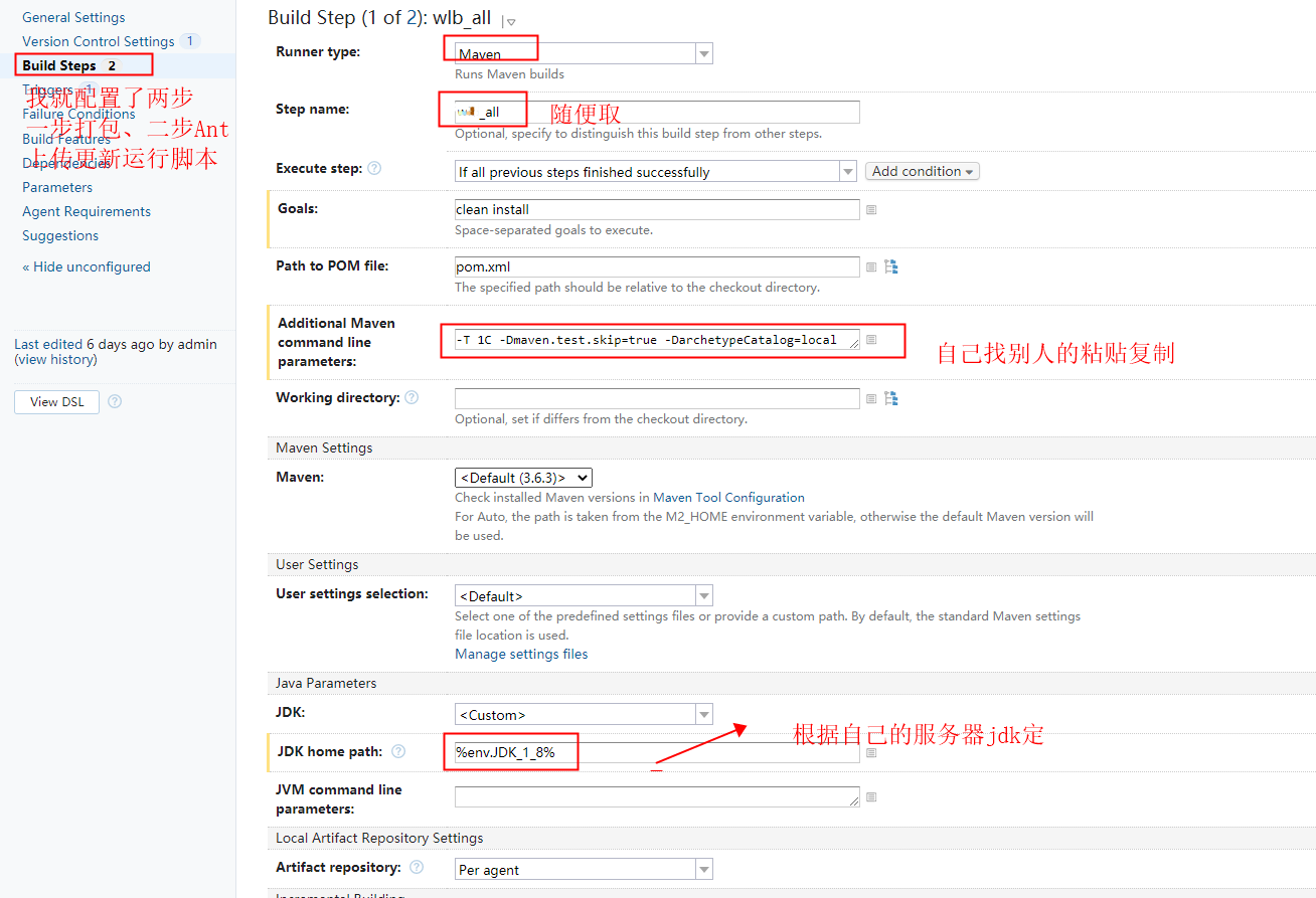关于teamcity使用手册_teamcity中文文档-CSDN博客