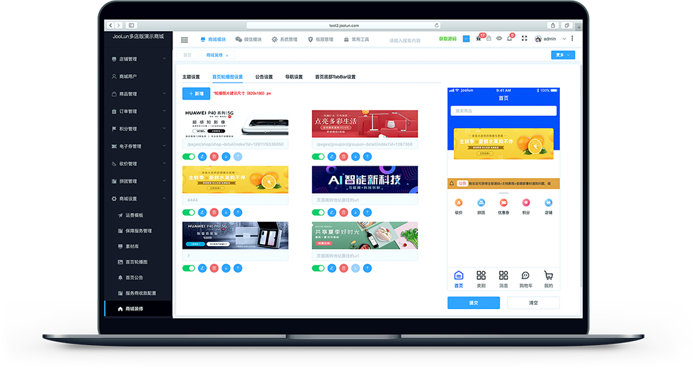 Joolun uniapp商城源码实现商城自定义拖拽装修_Java二开源码_拖拽式店铺装修如何实现-CSDN博客
