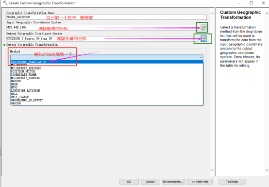 从WGS84到CGCS2000的转换_wgs84转换为cgcs2000坐标 在线工具-CSDN博客