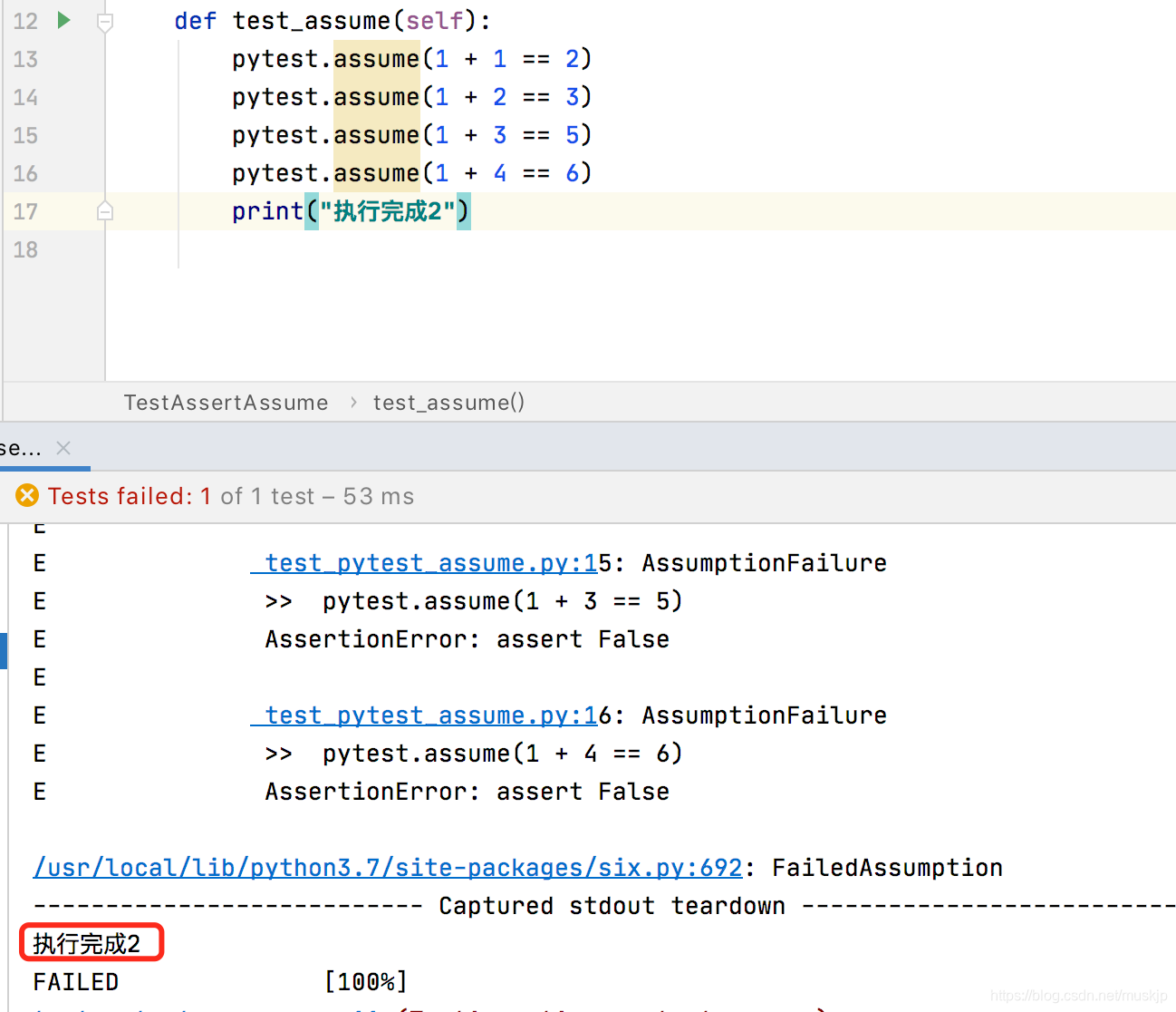 Pytest教程之多重校验pytest Assume插件使用 Pytest多重 Csdn博客