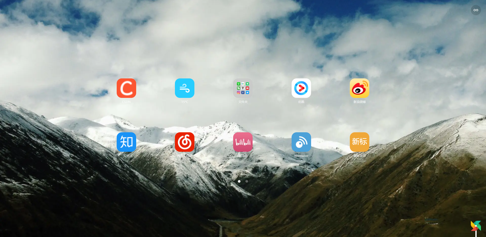 超实用的浏览器插件csdn插件快速搜索引擎、去广告、各种网页开发插件csdn 插件 Csdn博客