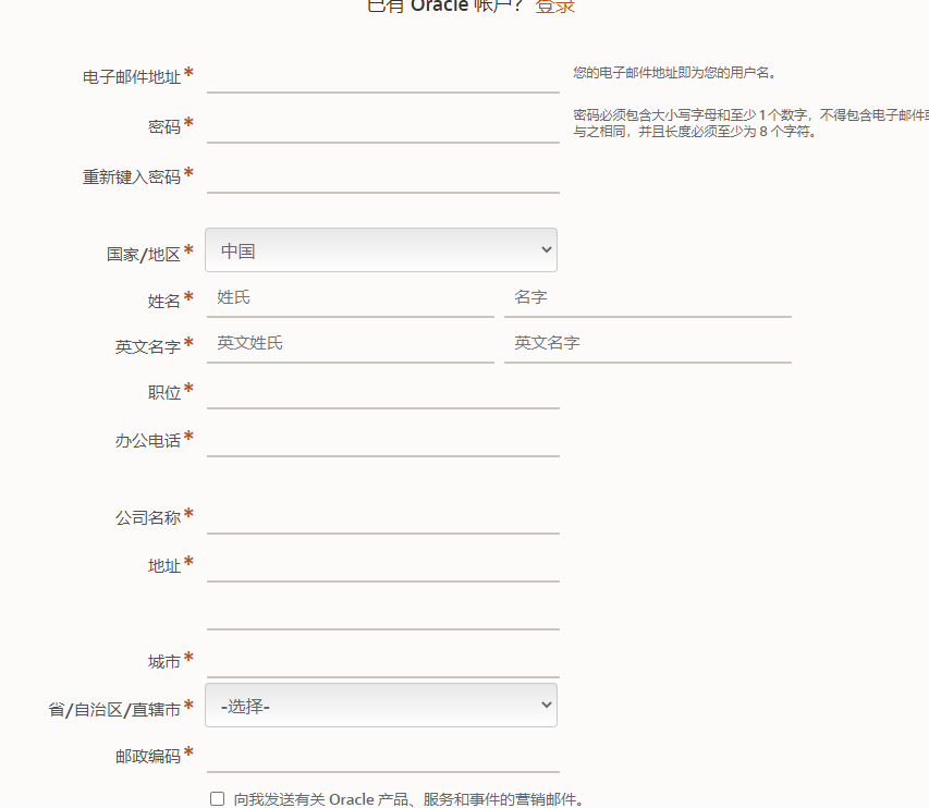 BugMeNot：查找和共享登录名（一个神奇的网站）-CSDN博客