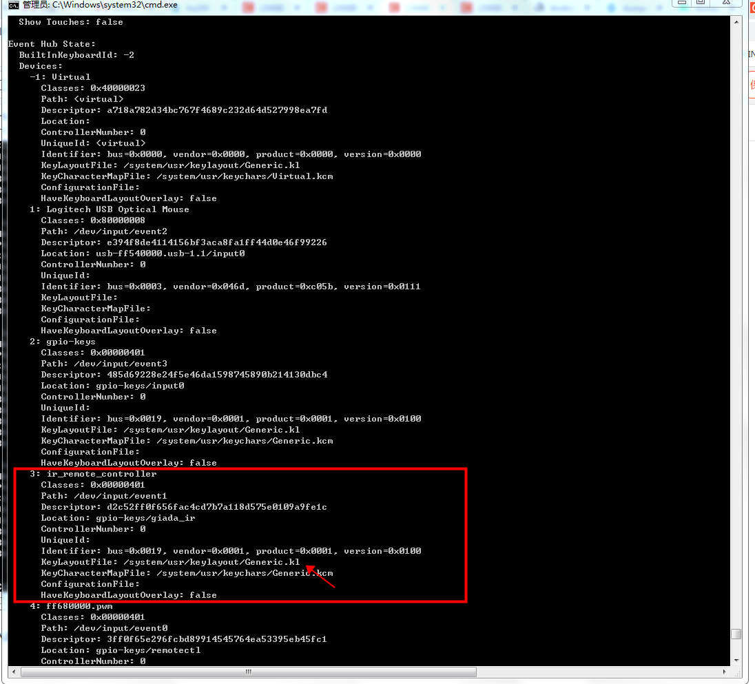 2020-12-30 Android红外遥控器调制kl(KeyLayoutFile)文件的映射等知识点_怎么知道android系统选中的是哪个kl映射文件-CSDN博客