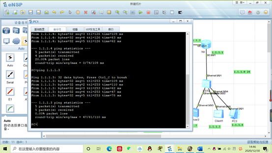 HCIA------nat-CSDN博客