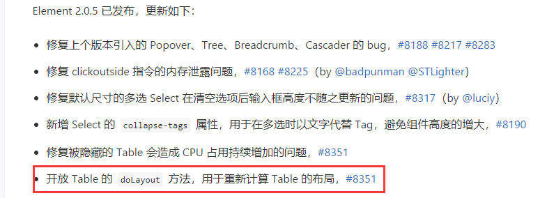 el-table底部空白出现滚动条，el-table__body-wrapper高度小于el-table的高度_keep-alive eltable出现滚动条-CSDN博客